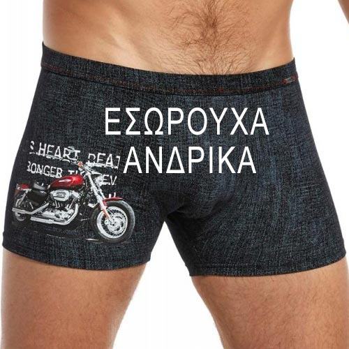 Men's Thongs & Sexy Underwear Cheap – E-string.gr